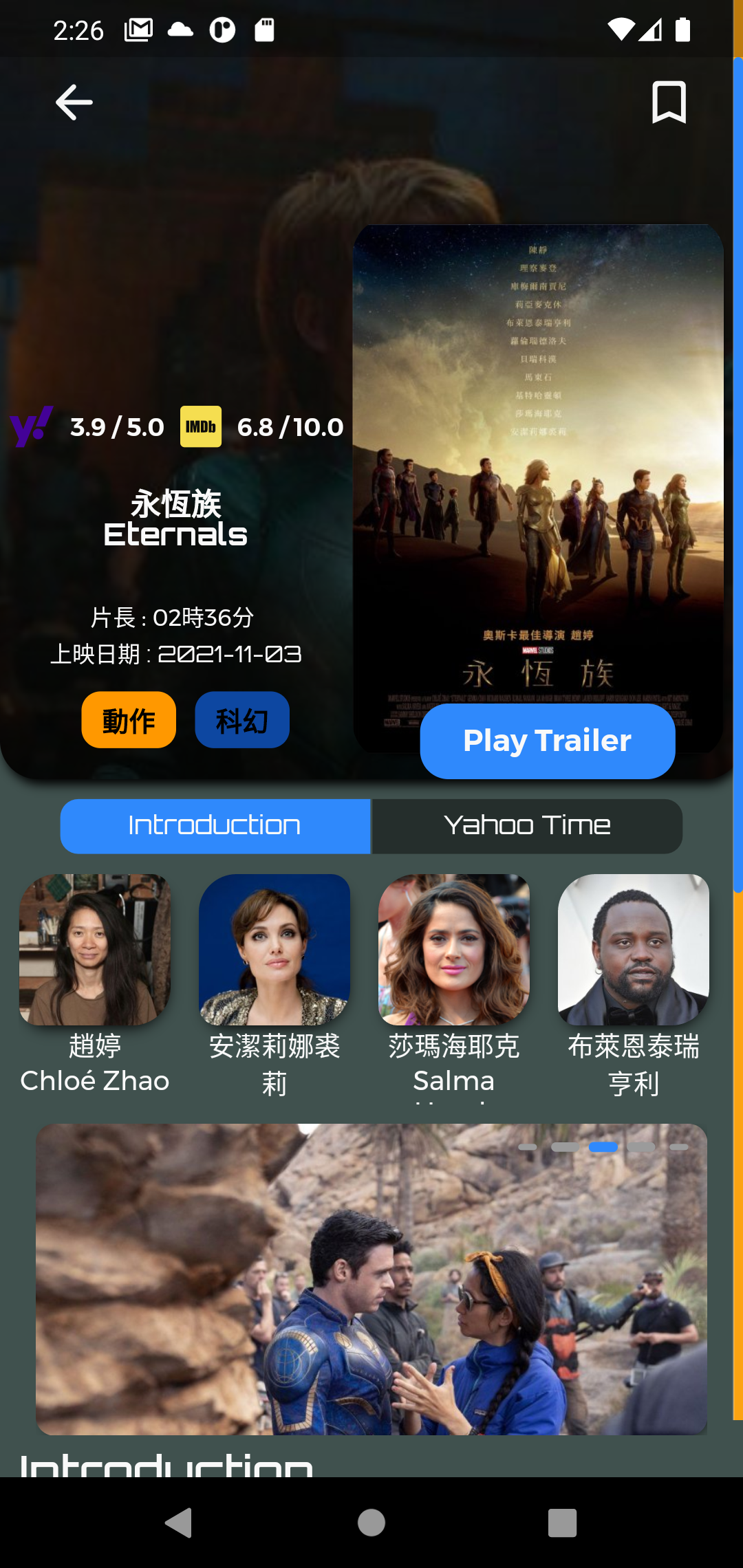 Howard Tung's Portfolio