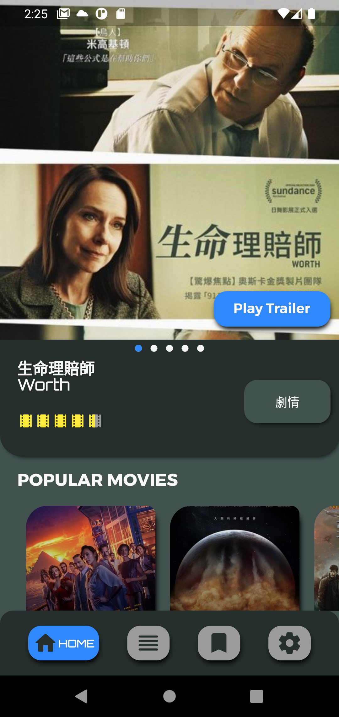 Howard Tung's Portfolio